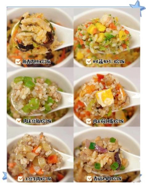 宝宝辅食怎么做_宝宝饭菜做法大全-第2张图片-山城妙识 宝宝辅食怎么做_宝宝饭菜做法大全-第2张图片-山城妙识