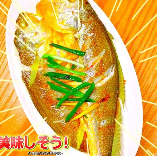 黄花鱼怎么做好吃_清蒸黄花鱼简单做法-第3张图片-山城妙识