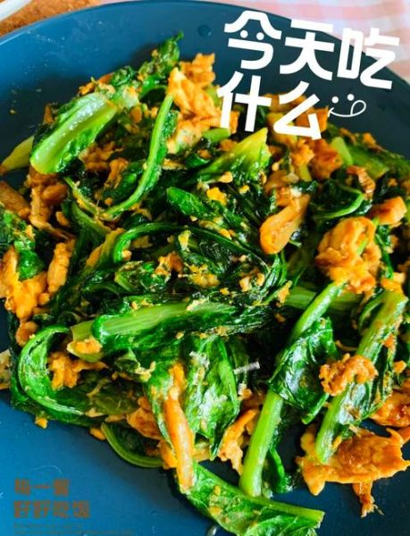 莴笋叶炒鸡蛋怎么做_莴笋叶炒鸡蛋需要焯水吗-第2张图片-山城妙识