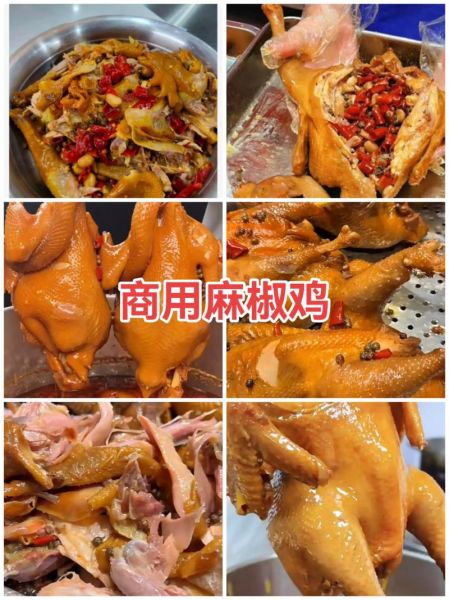 卤鸡怎么做_卤鸡的制作方法步骤-第1张图片-山城妙识