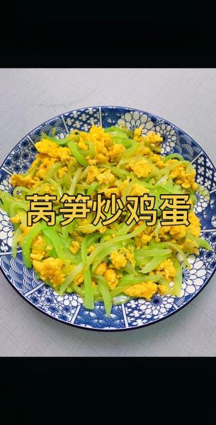 莴笋叶炒鸡蛋怎么做_莴笋叶炒鸡蛋需要焯水吗-第3张图片-山城妙识