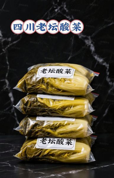 坛子腌酸菜家常做法_酸菜怎么腌才脆-第1张图片-山城妙识