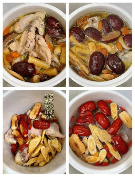 党参香菇红枣枸杞鸡汤的做法_功效与禁忌-第3张图片-山城妙识 党参香菇红枣枸杞鸡汤的做法_功效与禁忌-第3张图片-山城妙识