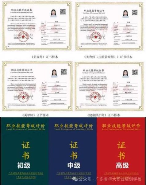 美容师怎么考资格证_美容师就业前景好吗-第1张图片-山城妙识 美容师怎么考资格证_美容师就业前景好吗-第1张图片-山城妙识