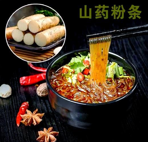 吃粉条的危害_长期吃粉条对身体有什么影响-第1张图片-山城妙识