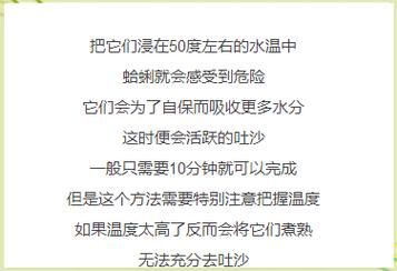 蛤蜊怎么快速吐沙_如何让蛤蜊吐沙干净-第3张图片-山城妙识 蛤蜊怎么快速吐沙_如何让蛤蜊吐沙干净-第3张图片-山城妙识