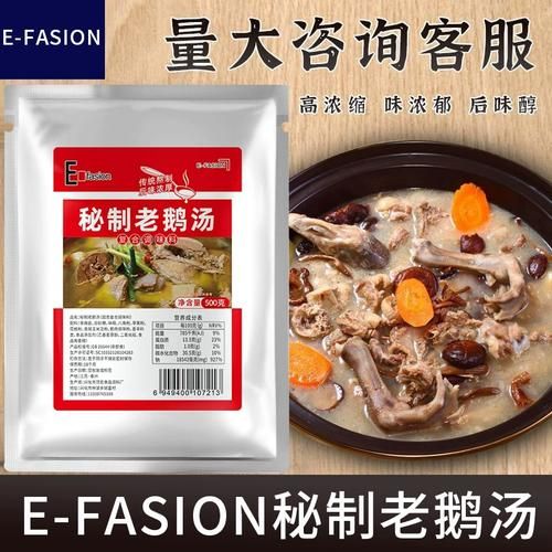 正宗鹅火锅怎么做_鹅火锅底料配方-第3张图片-山城妙识