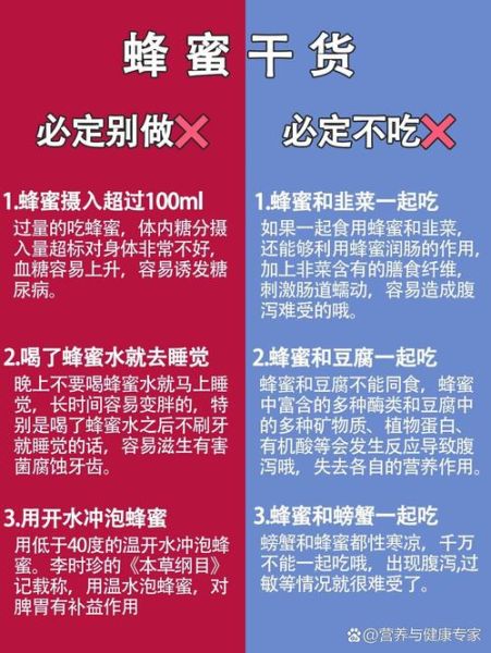 蜂蜜有什么功效_蜂蜜怎么吃效果最好-第3张图片-山城妙识 蜂蜜有什么功效_蜂蜜怎么吃效果最好-第3张图片-山城妙识