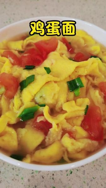 鸡蛋和面粉怎么做面条_手工鸡蛋面做法-第1张图片-山城妙识 鸡蛋和面粉怎么做面条_手工鸡蛋面做法-第1张图片-山城妙识