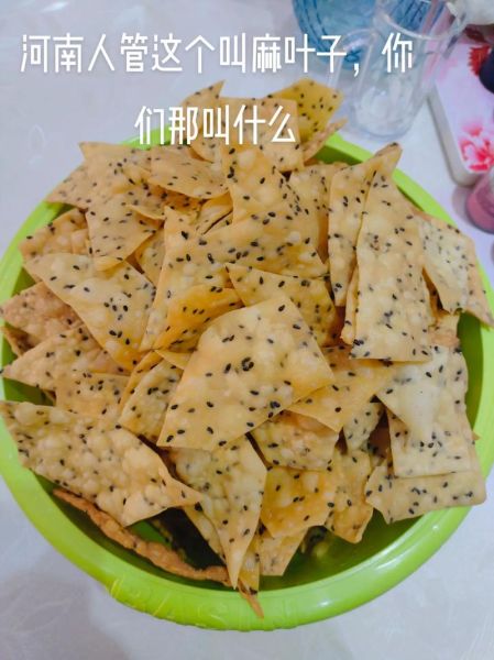 麻叶怎么做又酥又脆_为什么炸麻叶不脆-第1张图片-山城妙识