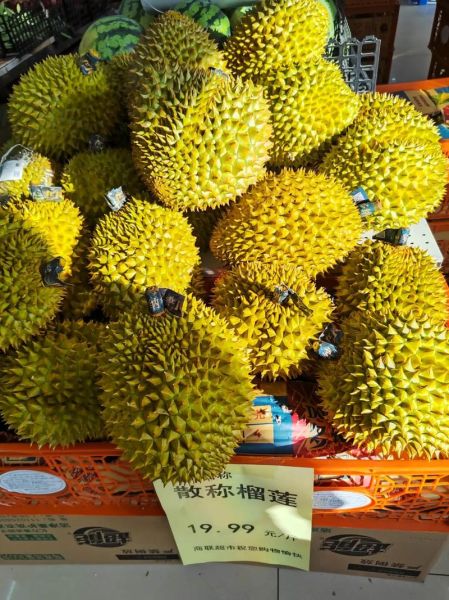 榴莲价格为什么波动大_榴莲多少钱一斤2024-第2张图片-山城妙识