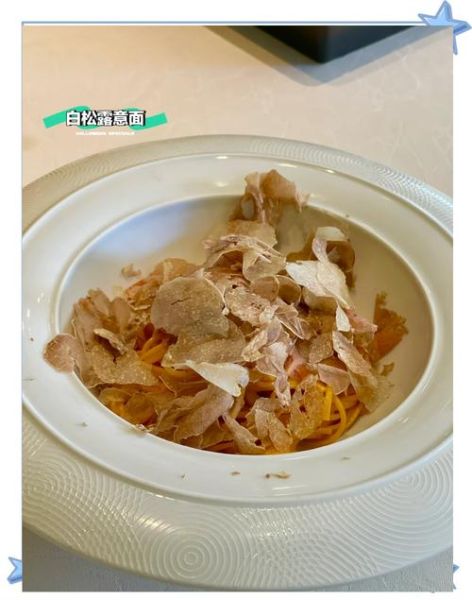 白松露怎么吃_白松露配什么最好吃-第2张图片-山城妙识