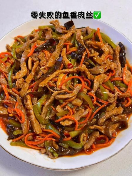 鱼香肉丝怎么做_鱼香肉丝最简做法-第2张图片-山城妙识