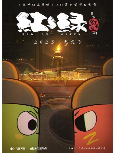 请吃红小豆吧壁纸哪里下载_如何设置高清锁屏-第1张图片-山城妙识