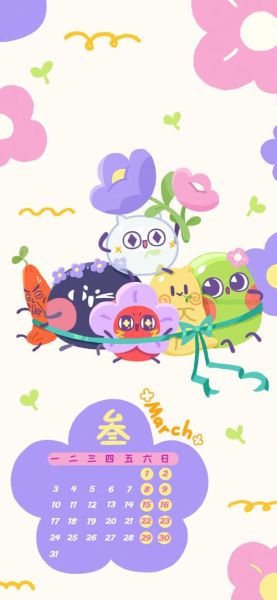 请吃红小豆吧壁纸哪里下载_如何设置高清锁屏-第2张图片-山城妙识