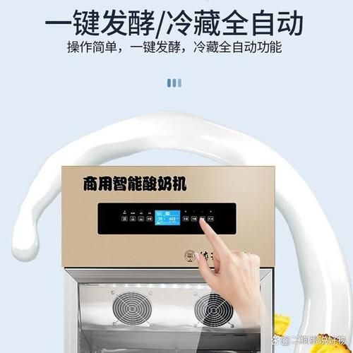 酸奶机哪个品牌好_家用酸奶机怎么选-第2张图片-山城妙识