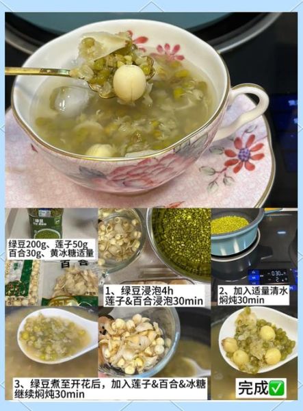绿豆粥怎么熬粘稠又香_绿豆粥粘稠的秘诀-第1张图片-山城妙识 绿豆粥怎么熬粘稠又香_绿豆粥粘稠的秘诀-第1张图片-山城妙识
