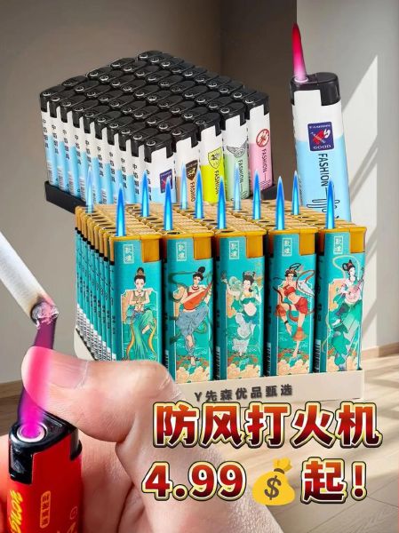防风打火机怎么选_防风打火机哪个牌子好-第2张图片-山城妙识