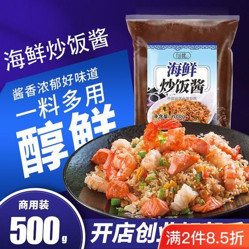 海鲜炒饭怎么做_正宗海鲜炒饭配方-第3张图片-山城妙识 海鲜炒饭怎么做_正宗海鲜炒饭配方-第3张图片-山城妙识