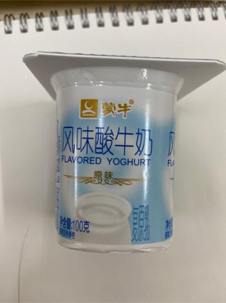 风味酸牛奶能减肥吗_风味酸牛奶热量高不高-第1张图片-山城妙识