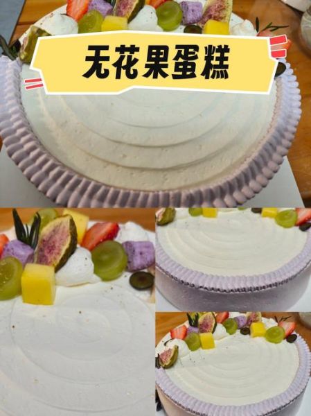 幸福西饼蛋糕官网预约_怎么下单最省钱-第3张图片-山城妙识