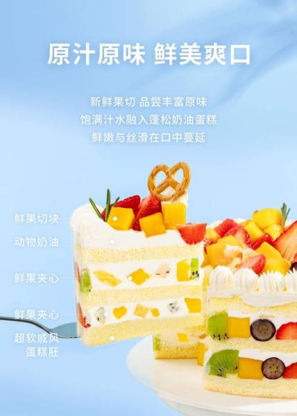 幸福西饼蛋糕官网预约_怎么下单最省钱-第2张图片-山城妙识