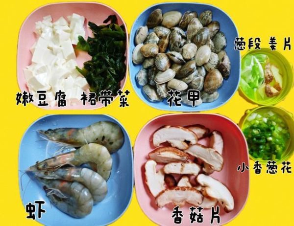 广东海鲜火锅做法大全_海鲜火锅汤底怎么调-第1张图片-山城妙识