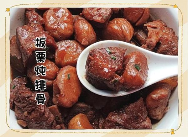 苏州冬至吃什么_冬至夜饭必备-第2张图片-山城妙识