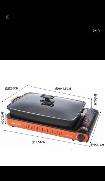 烤鱼炉具怎么选_烤鱼炉具多少钱-第1张图片-山城妙识