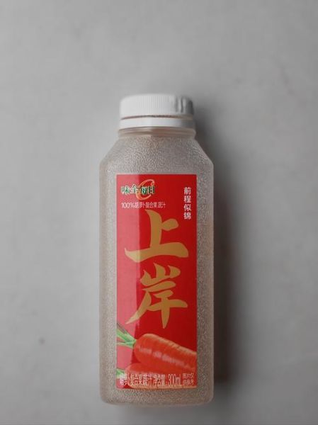 胡萝卜汁的做法_榨汁机怎么选-第2张图片-山城妙识