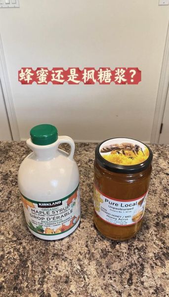 枫糖是什么_枫糖与蜂蜜的区别-第3张图片-山城妙识