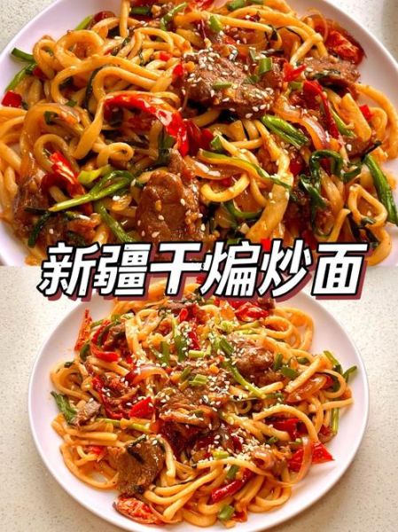 干煸炒面怎么做_干煸炒面家常做法-第3张图片-山城妙识 干煸炒面怎么做_干煸炒面家常做法-第3张图片-山城妙识