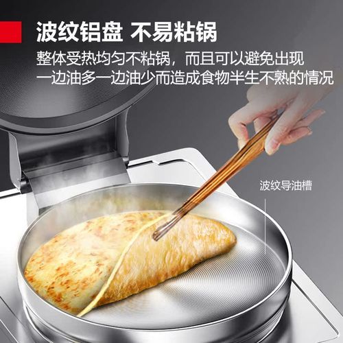 土家酱香饼机器多少钱一台_全自动酱香饼机价格-第3张图片-山城妙识 土家酱香饼机器多少钱一台_全自动酱香饼机价格-第3张图片-山城妙识