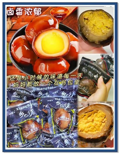 可乐乡巴佬鸡蛋怎么做_乡巴佬鸡蛋用可乐还是啤酒-第3张图片-山城妙识