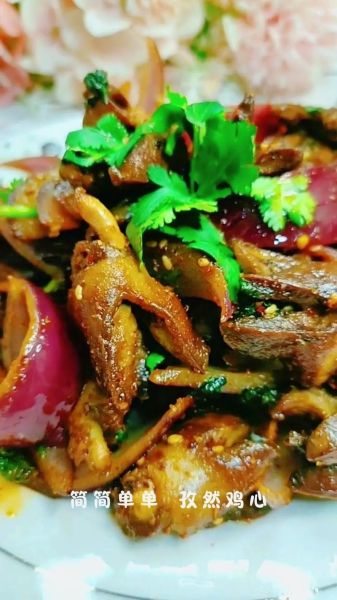 孜然鸡胗子怎么做_孜然鸡胗子去腥技巧-第3张图片-山城妙识 孜然鸡胗子怎么做_孜然鸡胗子去腥技巧-第3张图片-山城妙识