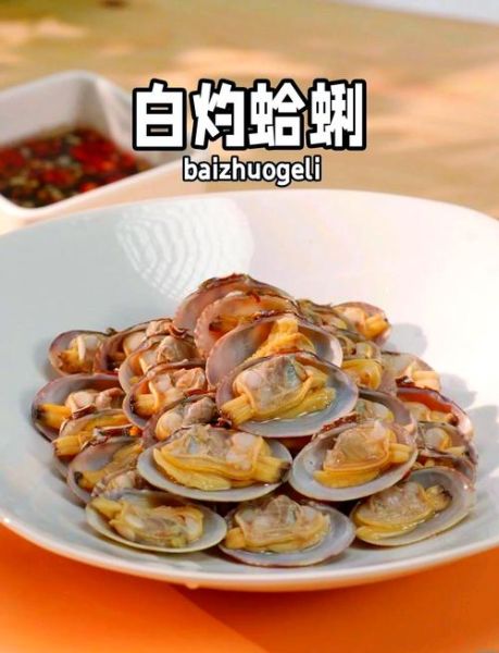 河蚬子怎么做好吃_河蚬子图片高清细节-第1张图片-山城妙识 河蚬子怎么做好吃_河蚬子图片高清细节-第1张图片-山城妙识