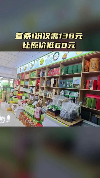 开土特产店怎么找货源_土特产进货渠道有哪些-第3张图片-山城妙识 开土特产店怎么找货源_土特产进货渠道有哪些-第3张图片-山城妙识