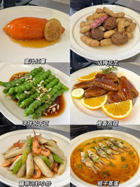 过节菜谱大全_家常菜谱怎么做-第1张图片-山城妙识