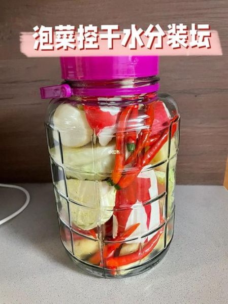 泡菜坛子第一次用怎么处理_新坛子怎么开坛不裂-第3张图片-山城妙识
