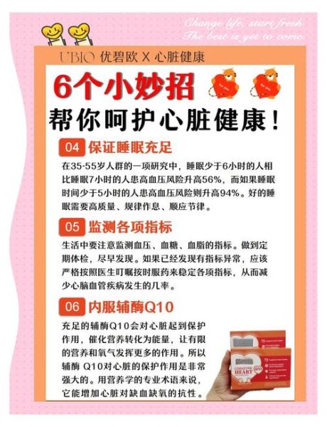 补心的食物有哪些_吃什么最养心脏-第1张图片-山城妙识