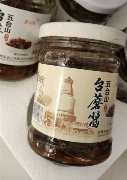 台蘑酱哪个牌子最正宗_台蘑酱正宗品牌推荐-第3张图片-山城妙识 台蘑酱哪个牌子最正宗_台蘑酱正宗品牌推荐-第3张图片-山城妙识