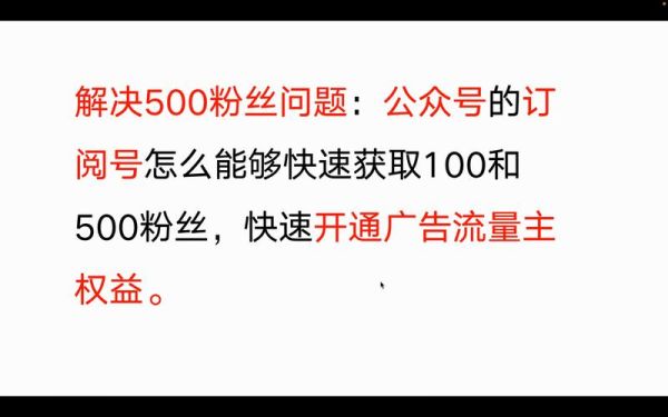 如何开通微信公众号_开通微信公众号需要什么条件-第3张图片-山城妙识 如何开通微信公众号_开通微信公众号需要什么条件-第3张图片-山城妙识