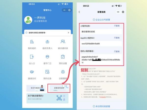 如何开通微信公众号_开通微信公众号需要什么条件-第2张图片-山城妙识 如何开通微信公众号_开通微信公众号需要什么条件-第2张图片-山城妙识