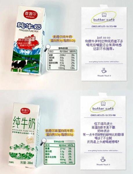 国产纯牛奶哪个牌子好_如何挑选优质纯牛奶-第2张图片-山城妙识