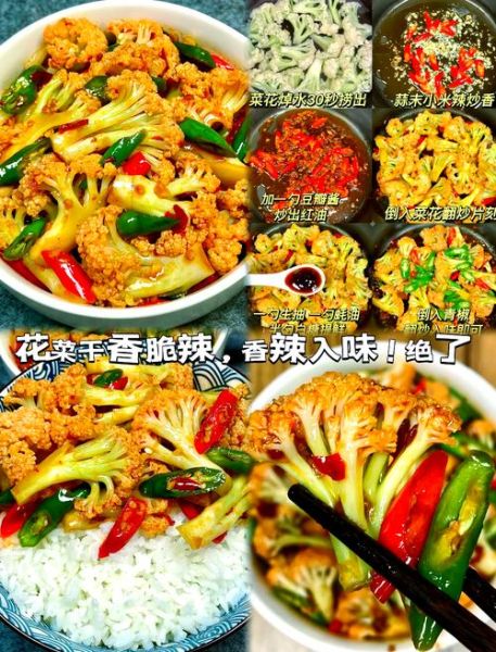 青花菜怎么做好吃_青花菜焯水几分钟才脆绿-第1张图片-山城妙识