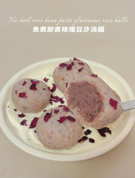 豆沙汤圆怎么做简单又好吃_零失败技巧-第3张图片-山城妙识