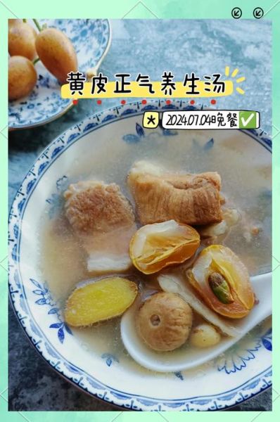 黄皮果的皮可以吃吗_黄皮果皮怎么吃-第2张图片-山城妙识