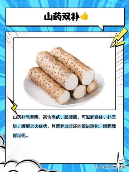 金秤砣山药的营养价值_孕妇能吃吗-第1张图片-山城妙识 金秤砣山药的营养价值_孕妇能吃吗-第1张图片-山城妙识