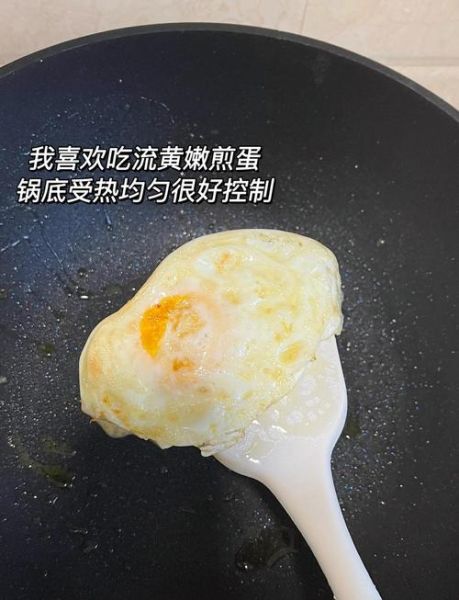 荷包蛋怎么煎不粘锅_为什么荷包蛋会粘锅-第1张图片-山城妙识