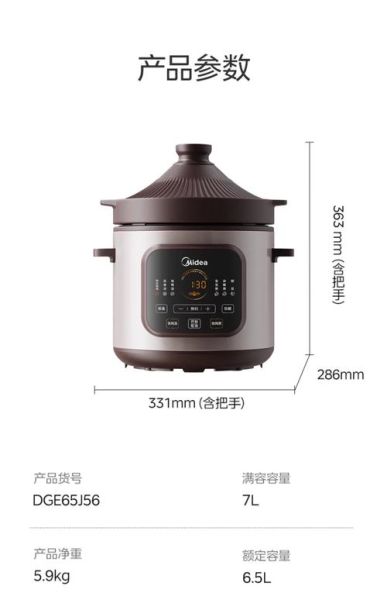 美的电炖锅怎么用_美的电炖锅第一次用要注意什么-第1张图片-山城妙识